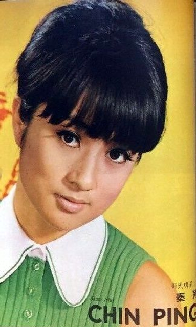 Ping Chin Wiki
